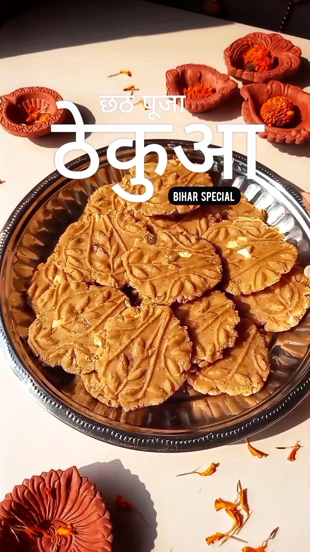 Thekua Recipe | Bihar Chaath Puja Special - Candid Treat