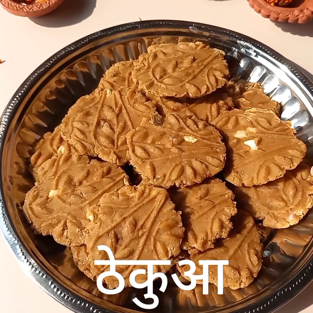 Thekua Recipe | Bihar Chaath Puja Special - Candid Treat